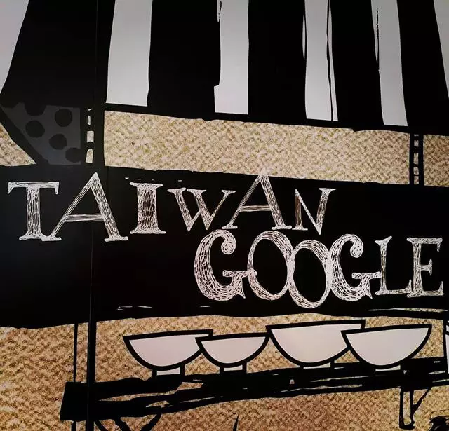 Wa ninu Awọn aworan: Awọn ẹbun iwe ọmọde Google, apoti ẹbun Google & ounjẹ Gary Illyes 10152_4