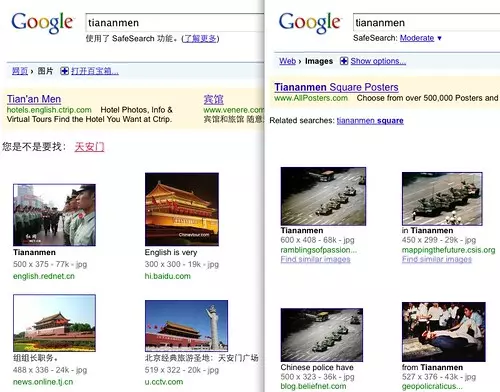 Tiananmen - Google-Suche