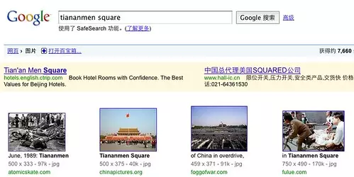 tiananmen square - Google 搜索