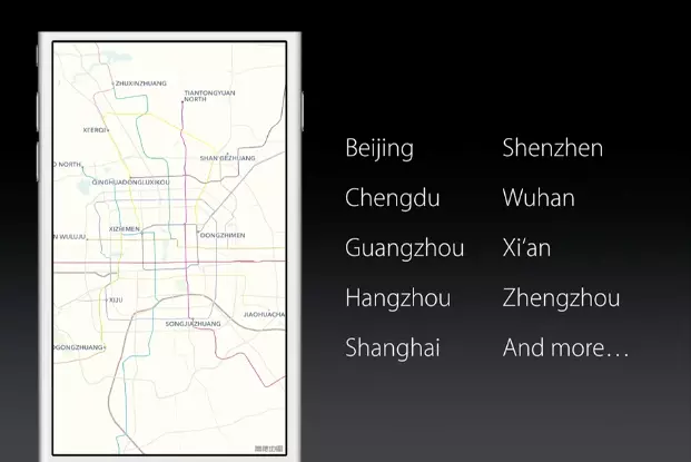 Apple Maps Κίνα