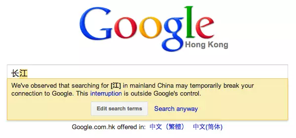 Google Ke Pencari China: Gangguan Pencarian Anda Bukan Salah Kami 13844_1