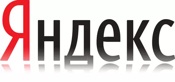 Зад кулисите в Yandex в Москва