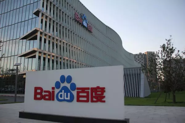 El logotip de Baidu està orgullós fora de la seu de Baidu connectada al niu dels ocells