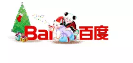 Baidu නත්තල්