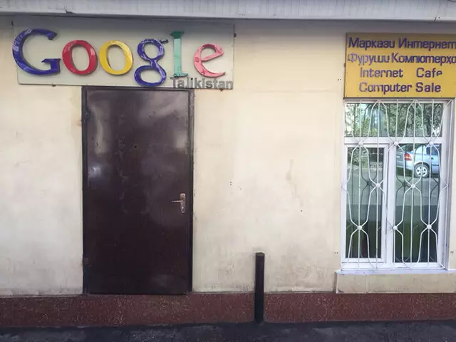 Traži u slikama: Android totemski stubovi, Googleovo stablo knjiga i odštampana lica na lattes-u 23034_4