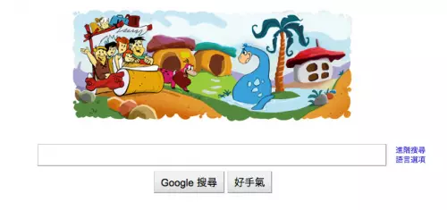 Google ສົ່ງສັນຍານປະສົມກ່ຽວກັບຈີນ: ການຈ້າງແຕ່ອະນາຄົດ 24613_1