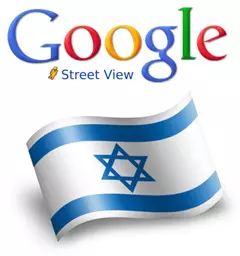 Просмотр улиц-Израиль
