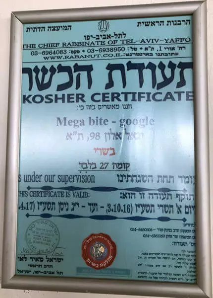 google-tel-aviv-mega-bite-kosher-certificate-1480509001