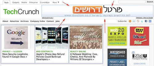 techcrunch în Israel cu reclame Google ebraice