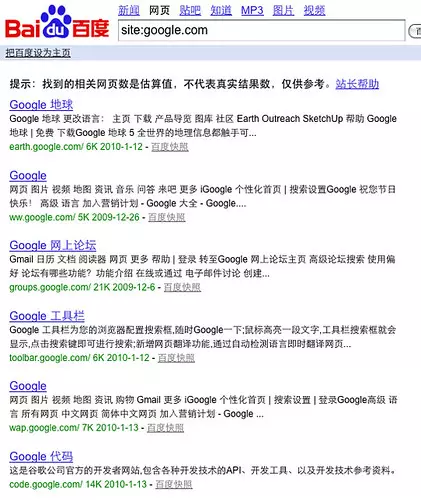 百度搜索_site_google.com