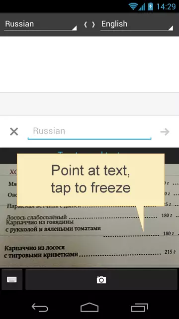 Google Translate: imaxe para OCR para voz 37011_3
