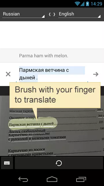 Google Translate: imaxe para OCR para voz 37011_4