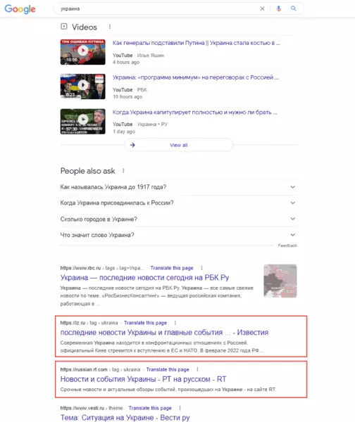 Kedves Google! Ideje eltávolítani az orosz propagandát a keresési eredmények közül 4204_2