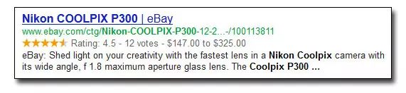 Ebay дээрх камерт зориулсан баялаг хэсэг