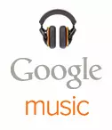 GoogleミュージックからGoogle+への曲の共有の紛らわしい世界 8655_1